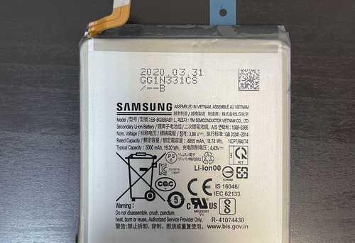 Аккумулятор Samsung Galaxy S20 Ultra Оригинал