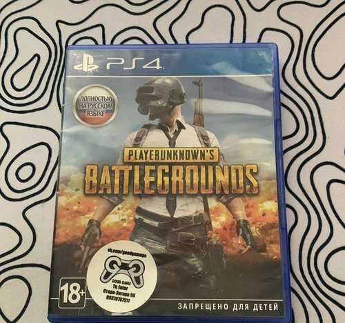 Продам игру на ps4 pubg