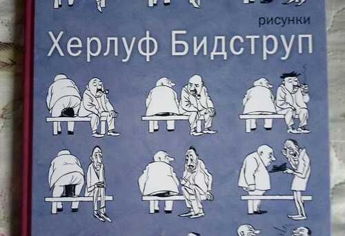 Книги для подарков