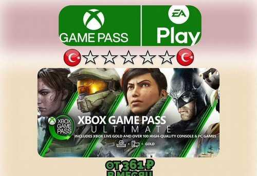 Xbox game pass ultimate на вашу учетку 86840