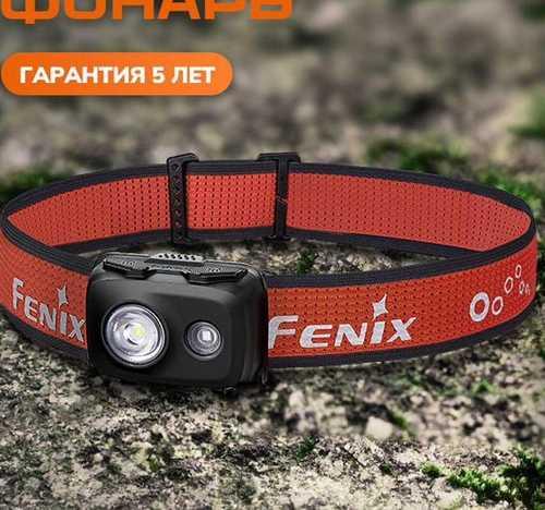 Налобный фонарь Fenix HL16 UltraLight 450 Lumen Bl