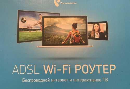 Wifi роутер ростелеком новый