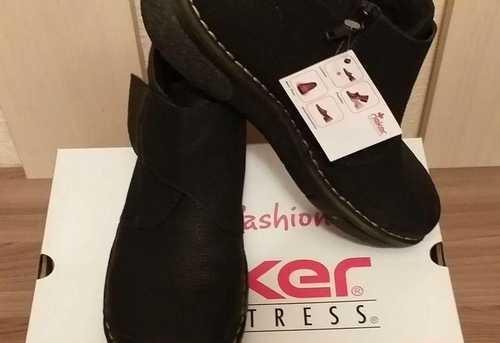 Rieker Новые р.40