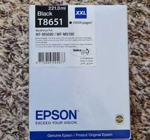 Оригинальный картридж Epson T8651 (C13T865140)