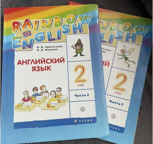 Учебник английского rainbow English часть 1 и 2