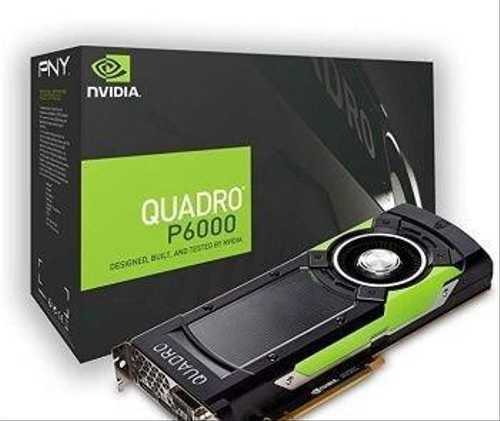 Nvidia quadro P6000 (900-5G611-2500-000) новая с г