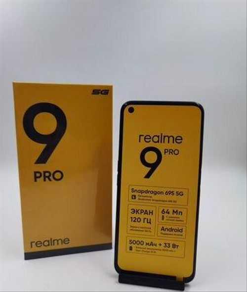 Смартфон realme 9 Pro 8/128 гб