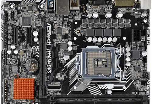 Asrock h110m-dvs