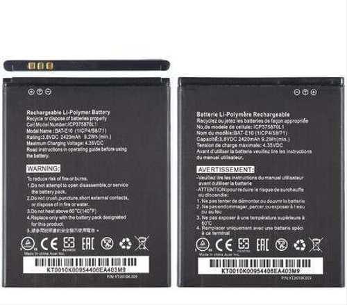 Аккумулятор / батарея для Acer Liquid Z530