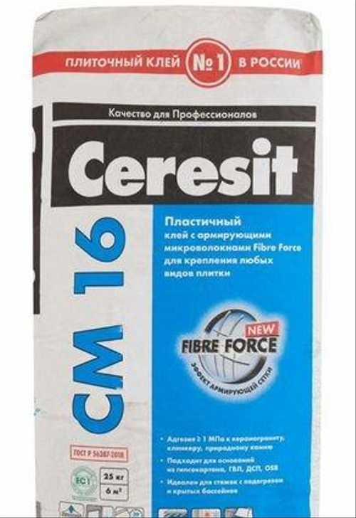 Плиточный клей ceresit cm-16