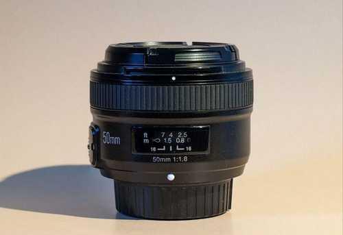 Объектив Yongnuo 50mm f1.8 для Nikon