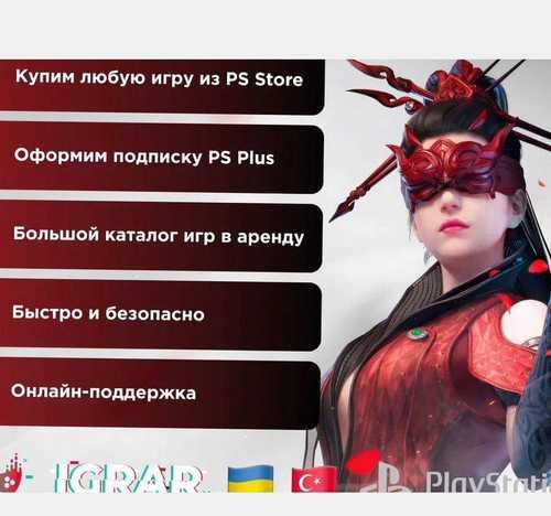 Аренда игр подписка xbox game pass ultimate