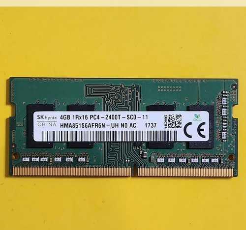 4GB Оперативная память DDR4 sodimm