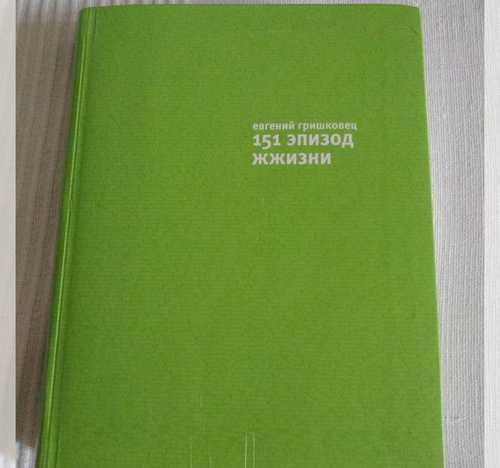 Продам книги