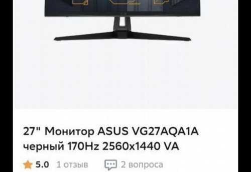 Монитор Игровой Asus tuf 2k 165 герц