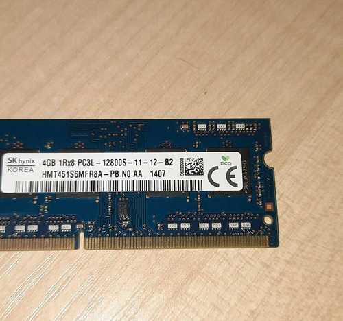 Оперативная память DDR3L 12800S SK Hynix 4GB