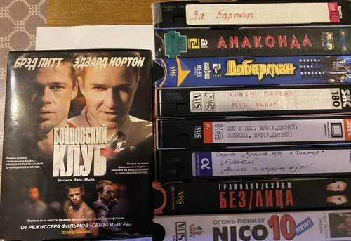 Видео кассеты VHS