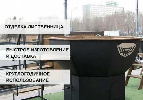 Банный чан