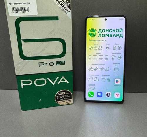 TECNO Pova 6 Pro 5G, 12/256 ГБ