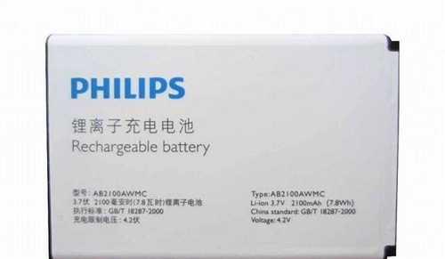 Аккумулятор Philips W632/ V726/ T8566/ W820/ W8568
