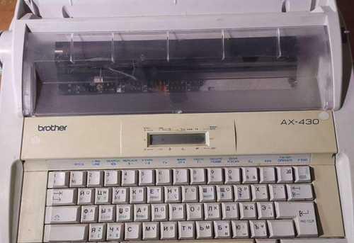 Пишущая машинка brother ax-430