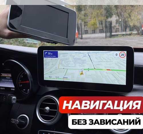 Магнитола Mercedes C-class Android