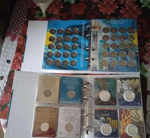 Юбилейные монеты казахстана
