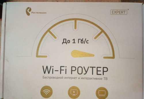 Wi-Fi Роутер innbox E70
