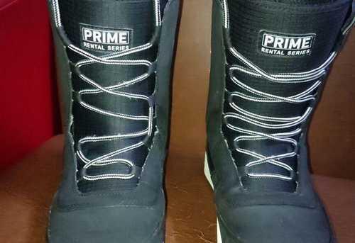 Сноубордические ботинки prime 43 размер