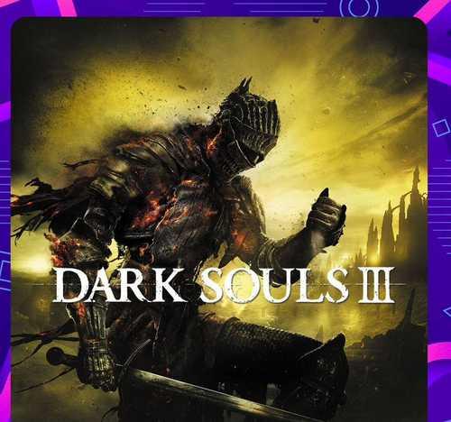 Dark souls III ps4 и ps5