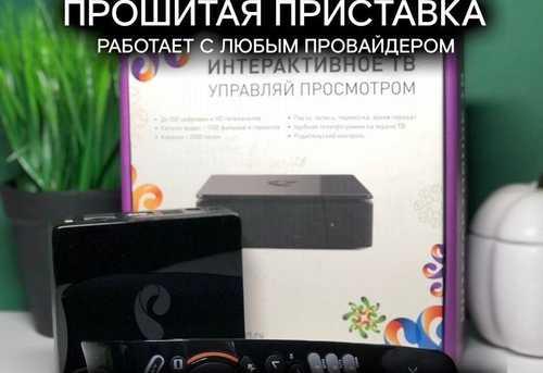 Тв-приставка 300 каналов без абонплаты (дом/дача)