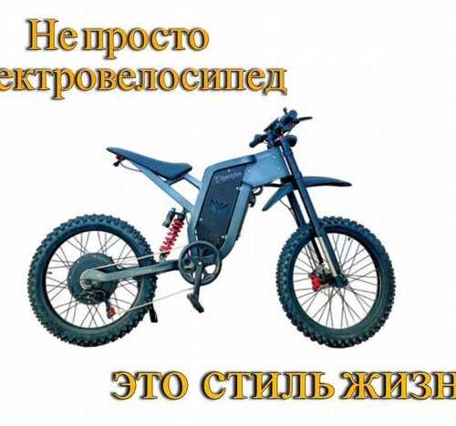 Электровелосипед Syccyba impulse X21 sport