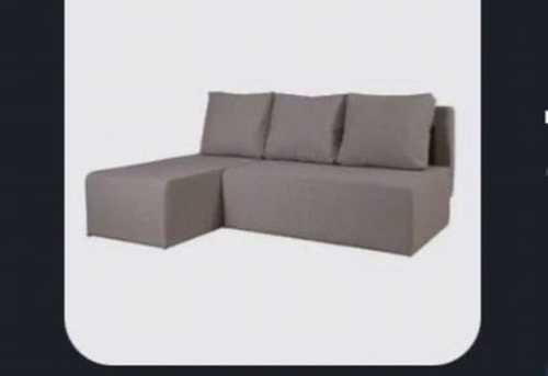 Угловой диван с передаижным модулем б/у