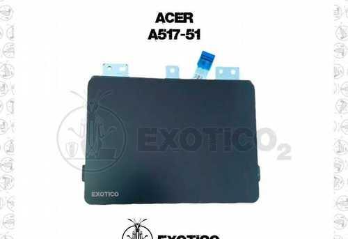 Acer A517-51 Тачпад EC20X000B00