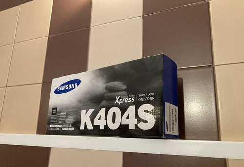 Картридж Samsung clt-k404s новый