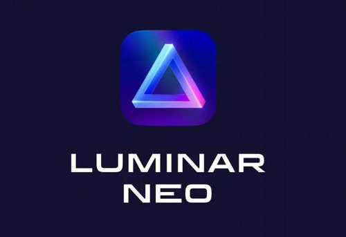 Luminar Neo для Windows