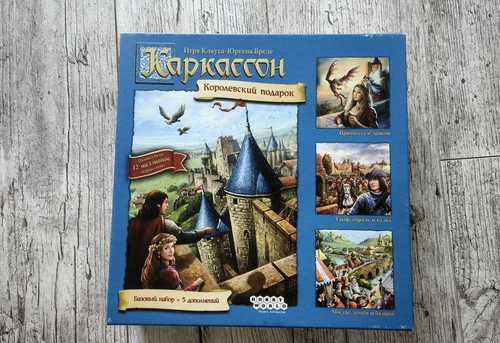 Настольная игра Каркассон. Королевский подарок