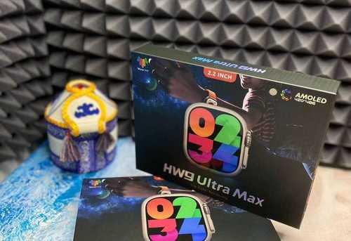 Smart watch HW9UltraMax