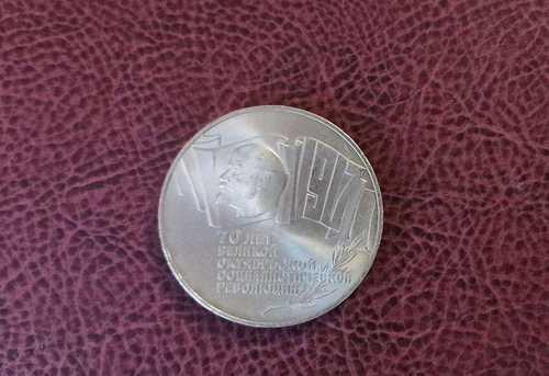 Юбилейные 5 рублей 1987