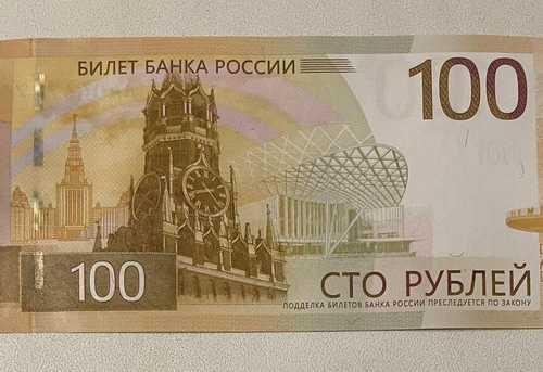 100-рублевая купюра 2022 года новая