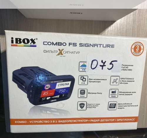 Видеорегистратор с радаром iBOX Combo F5 Signature