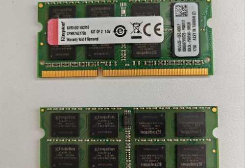 Оперативная память для ноутбука Kingston 8GB, DDR3