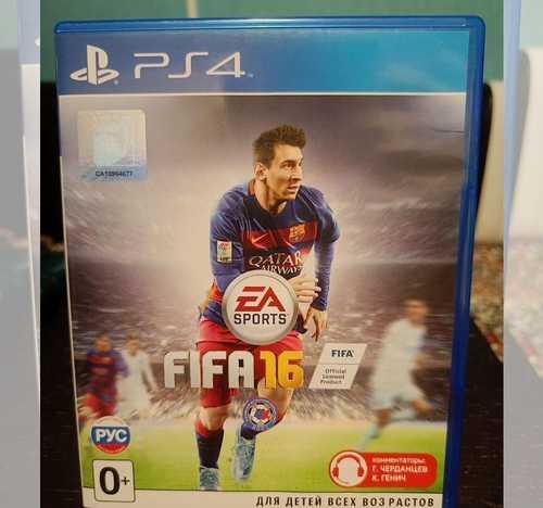 Fifa 16 ps4
