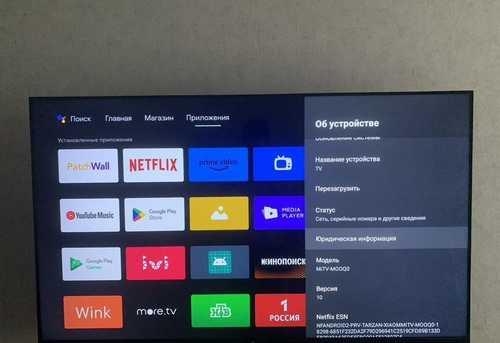 Телевизор LED Xiaomi Mi TV Q1E 55 Черный