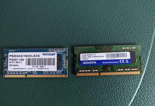 So dimm ddr3 4gb