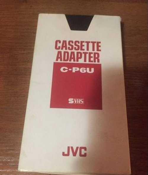 Адаптер для кассет VHS C. JVC