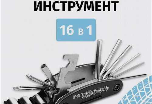 Складной инструмент для мото и велосипедов