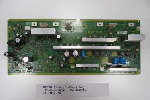 Плата ysus tnpa5105 AD txnsc11DEK42 (Panasonic T