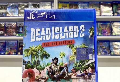 Dead Island 2 PS4 (новый, в пленке)