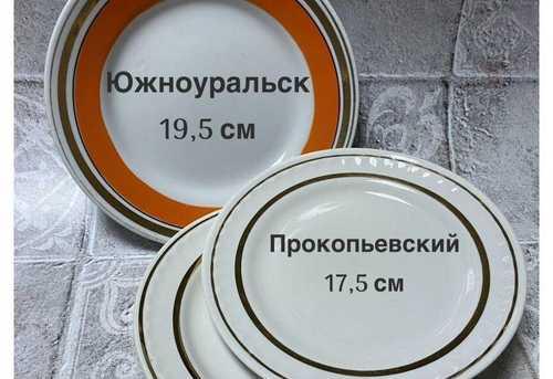 Фарфоровая посуда СССР